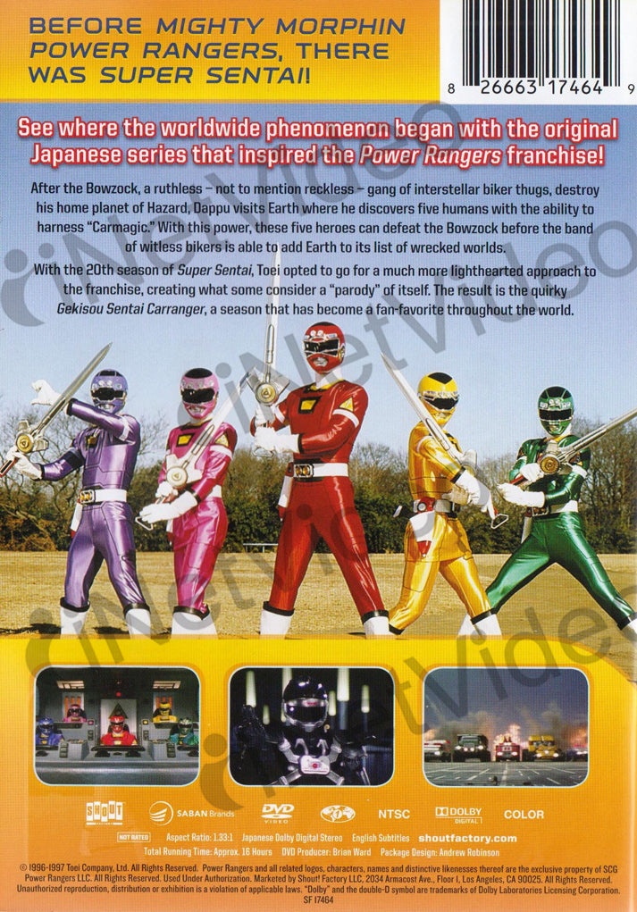 Super Sentai: Gekisou Sentai Carranger - The Complete Series (Boxset)