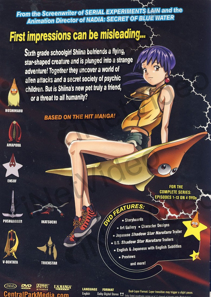 Shadow Star Narutaru (Vol. 1) (Includes Limited Edition Shadow Star ...